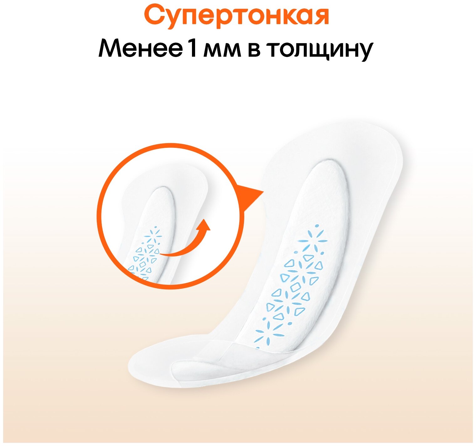 Kotex прокладки ежедневные Active Deo, 1 капля, 16 шт. — купить в ...