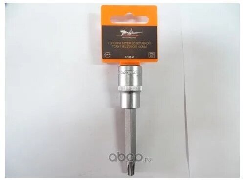 Головка 1/2 DR со вставкой TORX T45 длиной 100мм, ATBS27 AIRLINE AT-BS-27