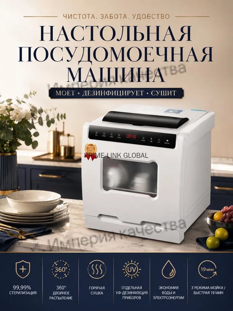 Посудомоечная машина mz-e0xbx7jm86l, слоновая кость, прозрачный