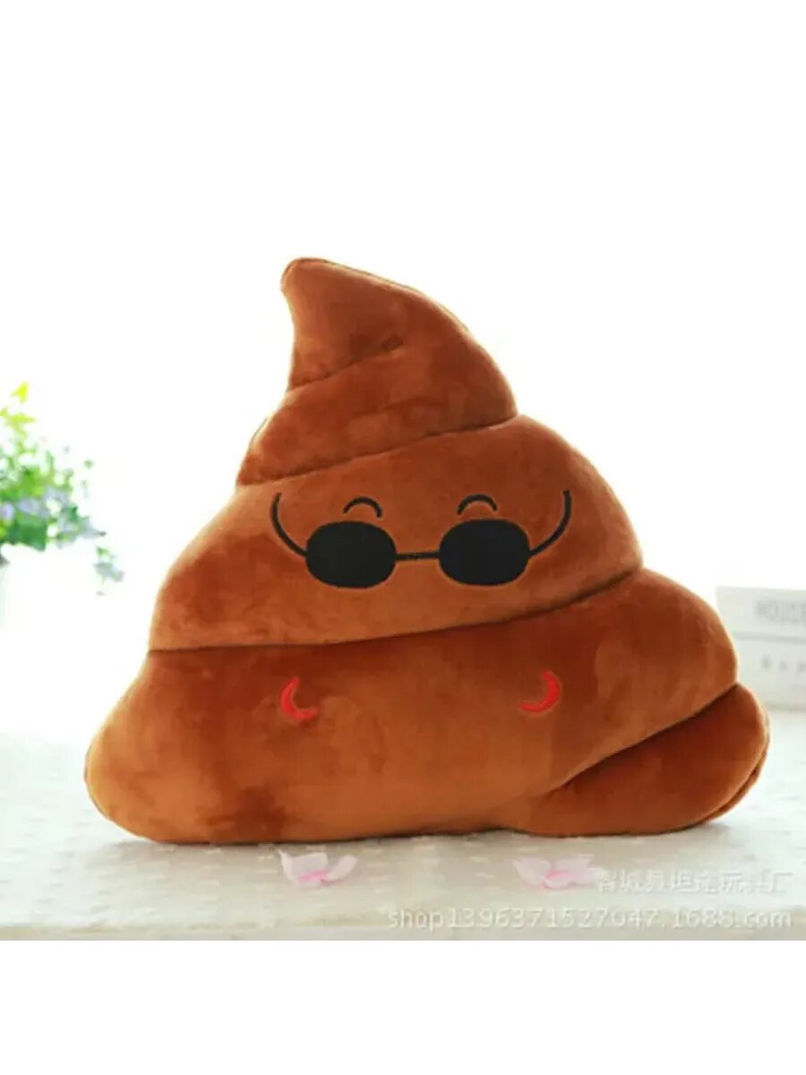 Плюшевая игрушка какашка в очках, 20см, цвет C