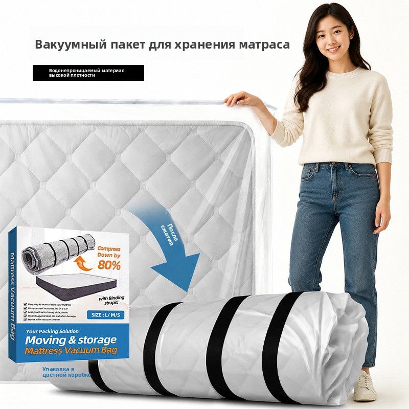 Вакуумные компрессионные мешки для хранения одежды и вещей, пакет вакуумный для экономии места в шкафу, модель