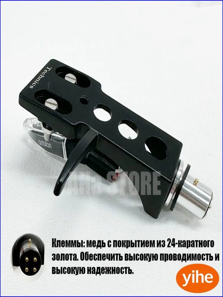 Headshell для проигрывателей винила Technics, Ortofon OM 5e, черный матовый