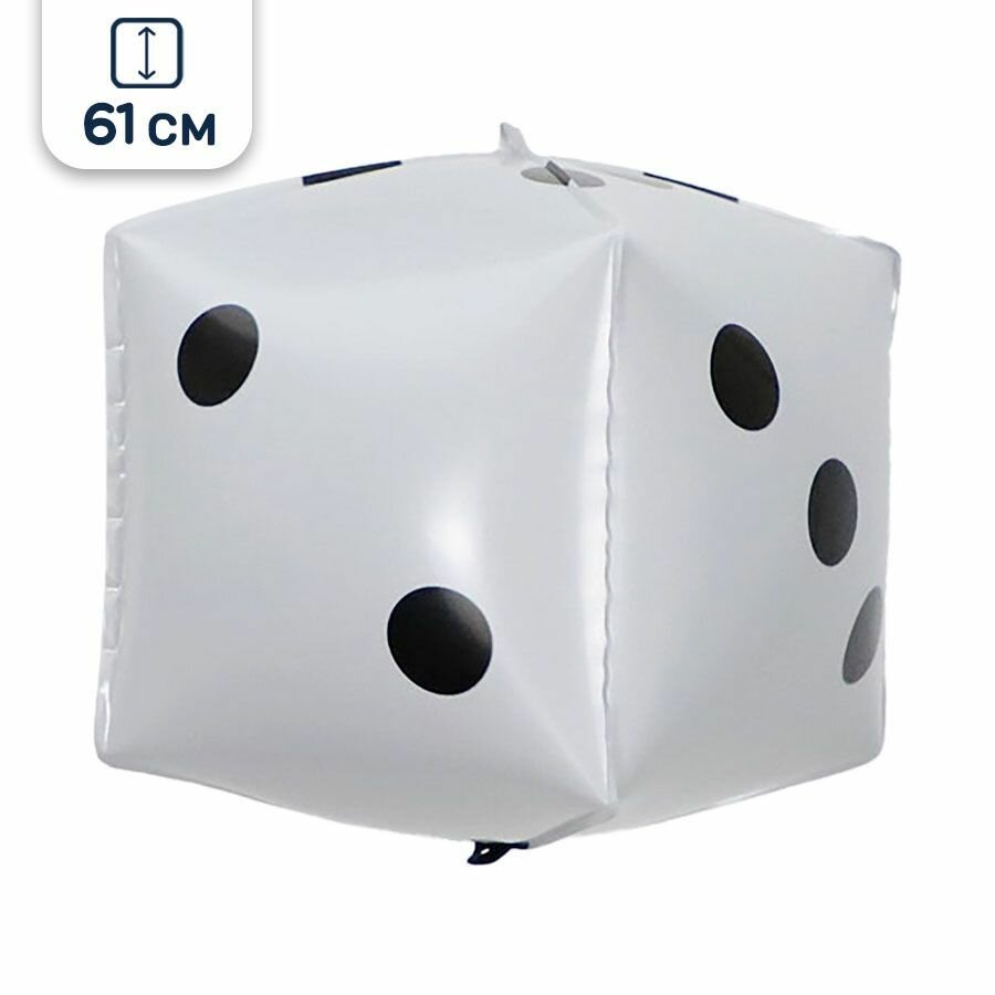Воздушный шар фольгированный Riota фигурный, Игральная кость, белый, 61 см