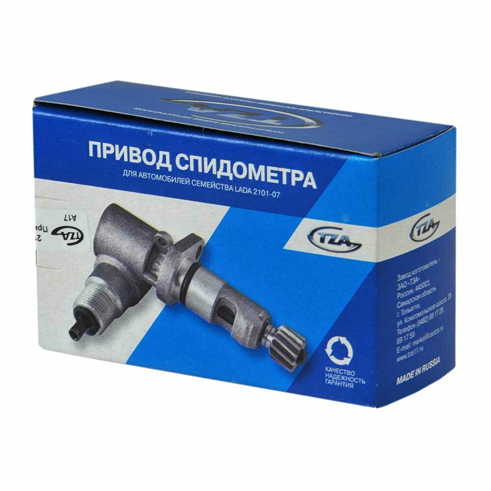 Привод спидометра ТЗА 21074 13 зубьев 21060-1702150-01