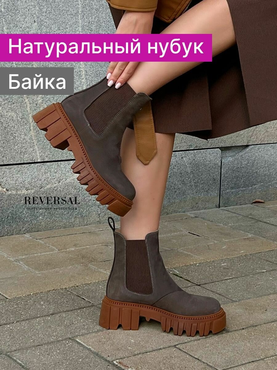 Ботинки челси