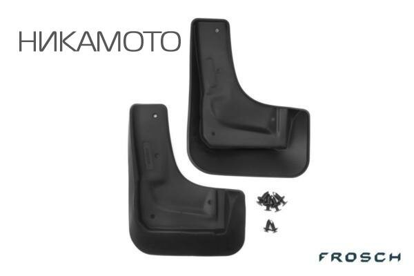FROSCH NLF.33.20. F10 Брызговики передние MAZDA 6, 2010-2012(optimum) в пакете