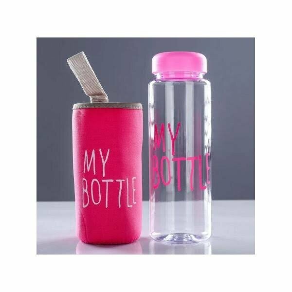 Бутылка для воды "MY BOTTLE", 500 мл, спортивная, в чехле, винтовая крышка, розовый