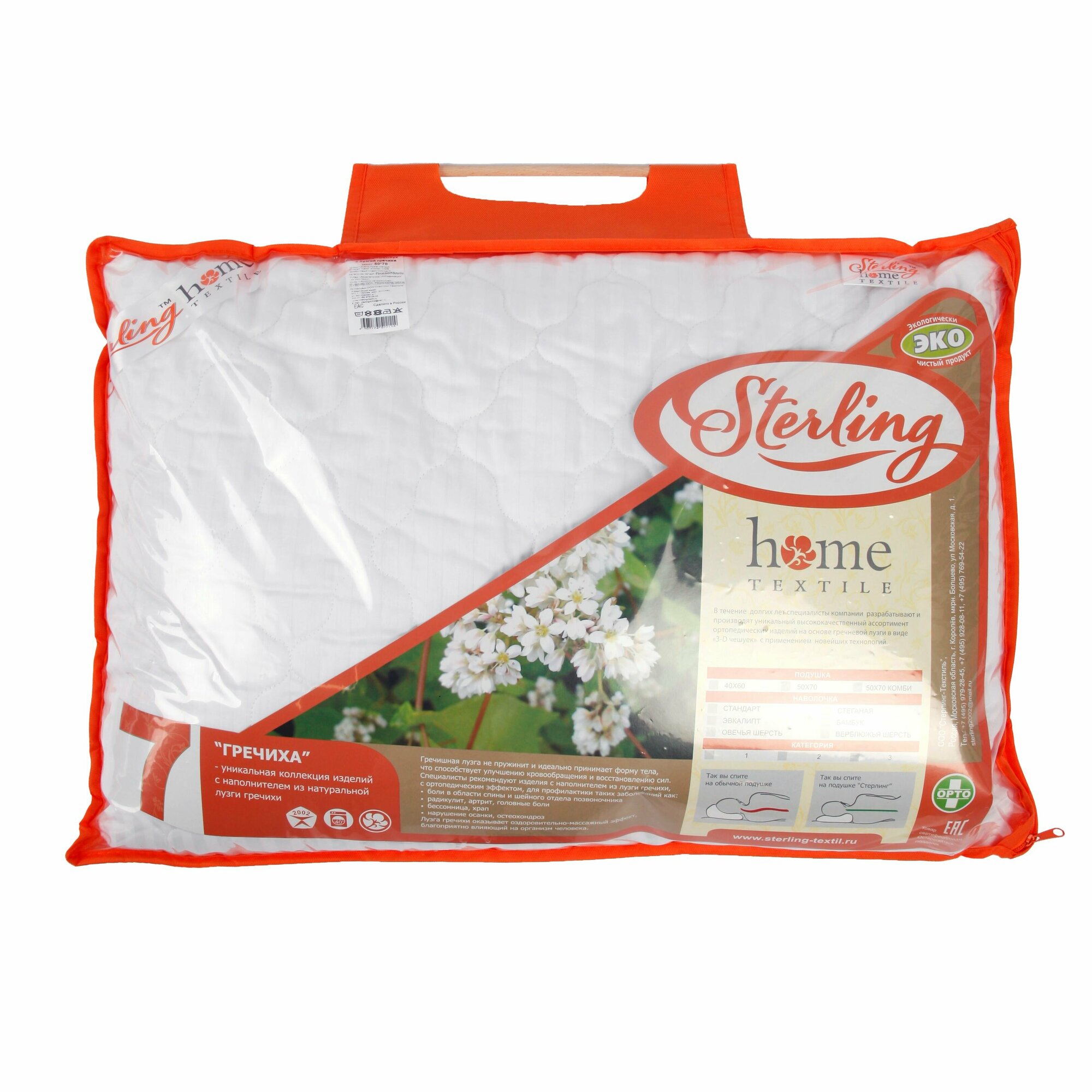 Подушка Sterling Home Textile "Премиум-Бамбук", гречневая лузга, анатомическая, съёмный чехол, 40х60 см