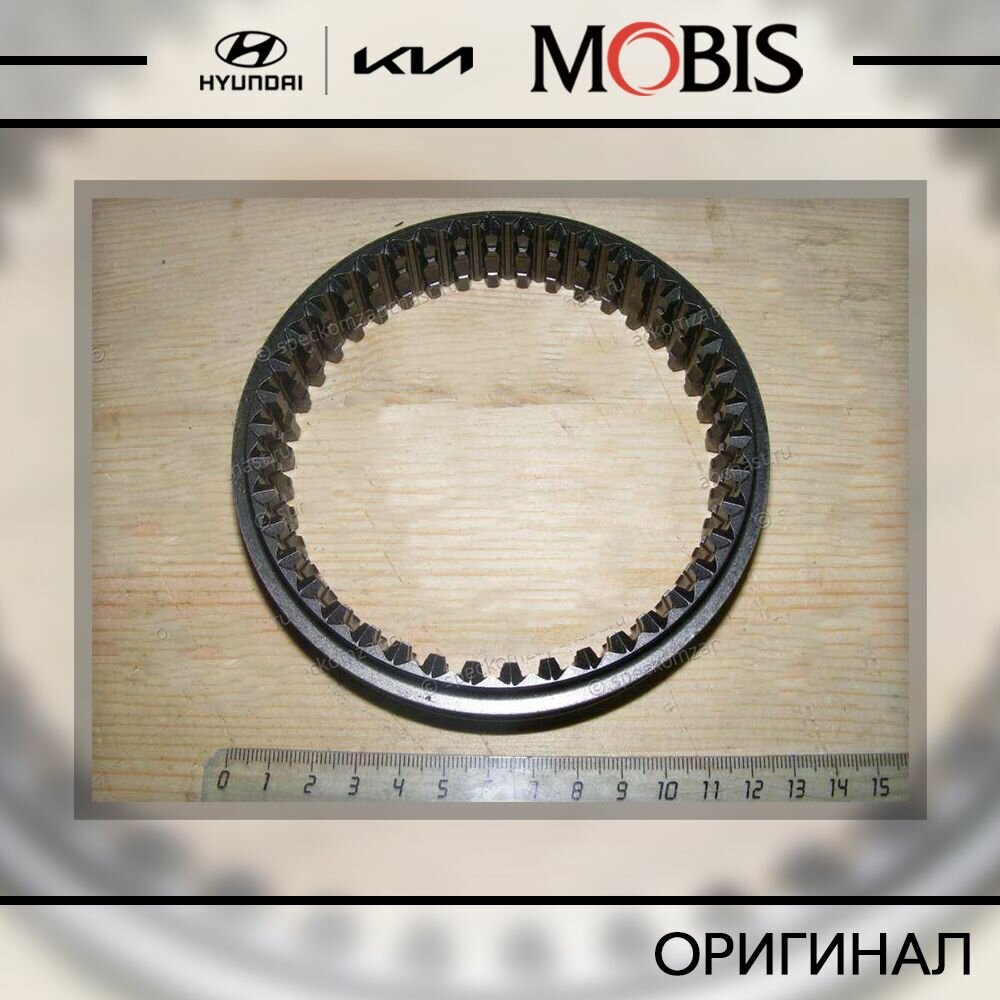 Муфта синхронизации 4-5 передачи для Hyundai HD65-78 / арт. 433825H011 / бренд MOBIS