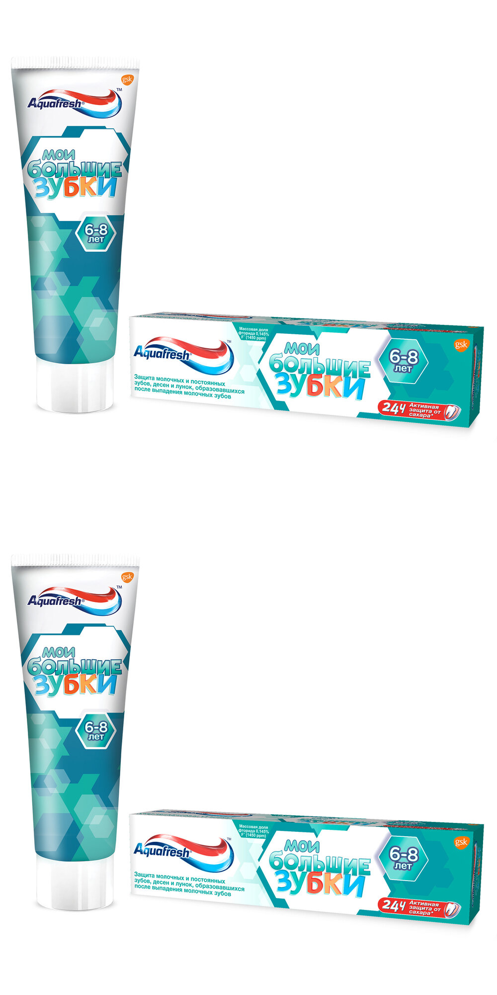 Aquafresh Зубная паста детская Мои большие зубки, от 6 до 9 лет, 50мл, 2 штуки