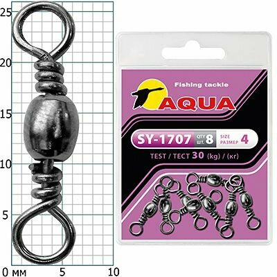 Вертлюг для рыбалки AQUA SY-1707 №04 (упк. 8 шт.)