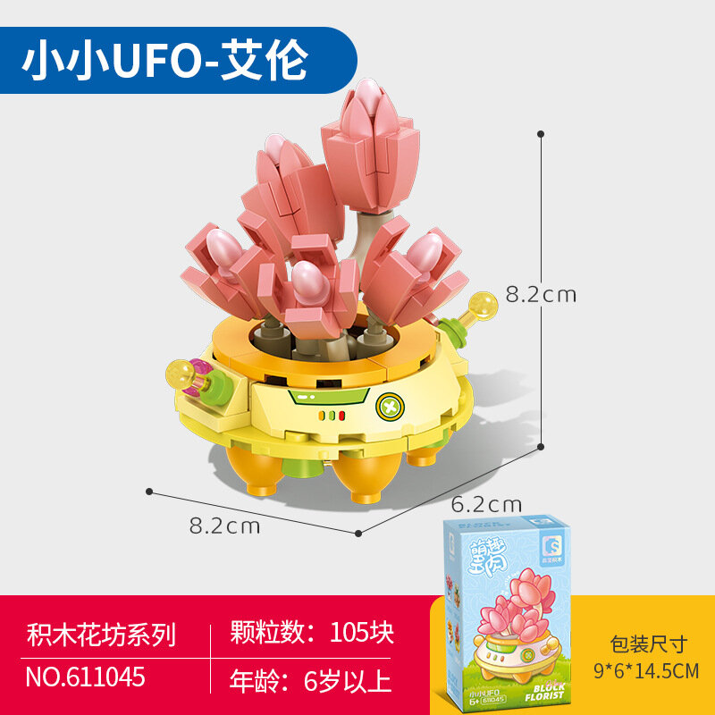 Senbao Ретро бытовая техника мясистый телефон телевизор фонограф сборочная Модель Детская мелкая частица собранные