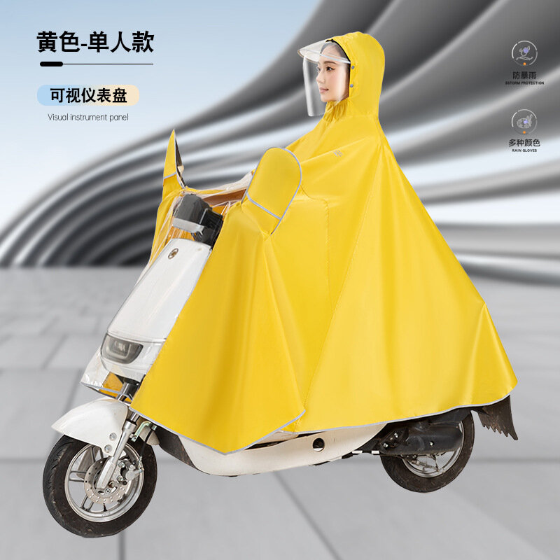 Дождевик для электросамокатов, одинарный и двойной, для мужчин и женщин, длинный, полностью водонепроницаемый, специально для езды, дождевик для электросамоката, мотоциклетный дождевик