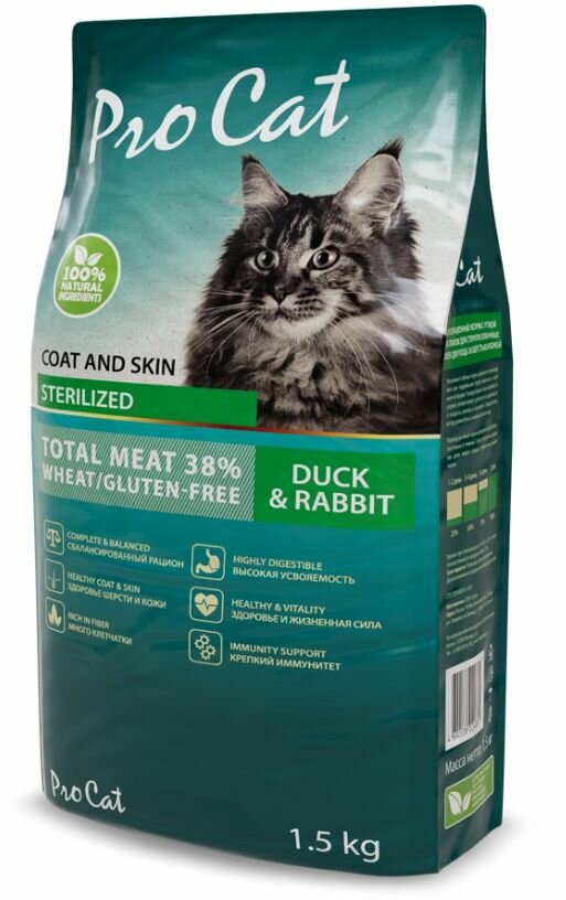 Корм для кошек PRO CAT для стерилизованных для здоровья кожи и шерсти, утка с кроликом 1,5кг.