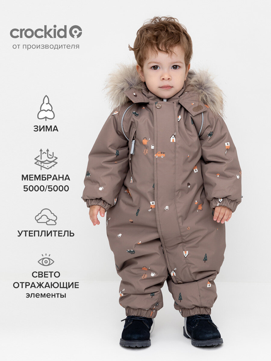 Комбинезон утеплённый ВК 60116/н/8 ГР