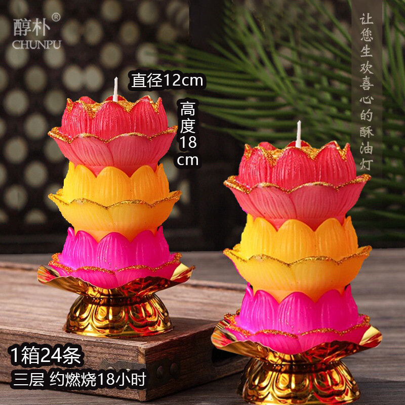Свеча Guanyin Wish Candle YUAN YI FANG, трехэтажная пагода лотоса, бездымная, 2 шт