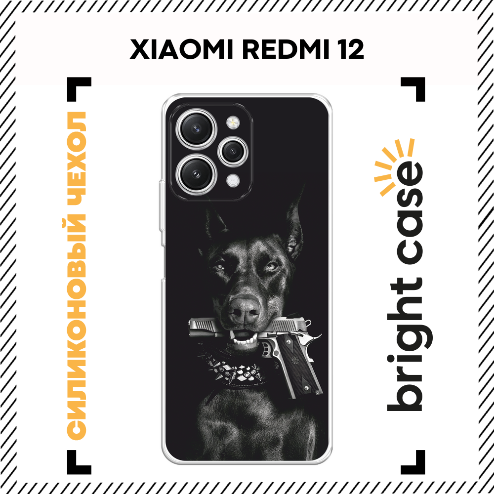 Силиконовый чехол на Xiaomi Redmi 12 / Редми 12 с принтом Доберман