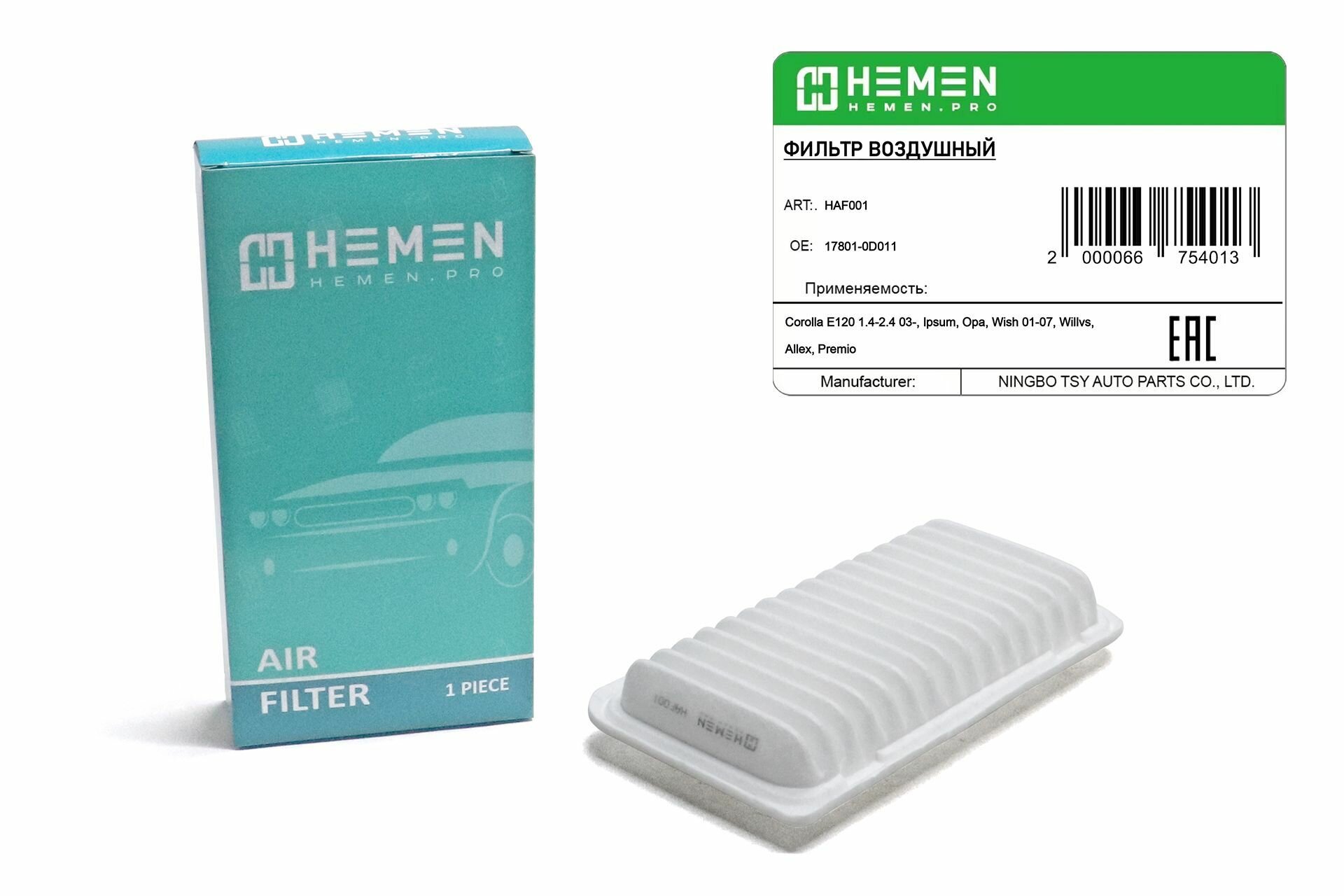 Фильтр воздушный Corolla E120 1.4-2.4 03-, Ipsum, Opa, Wish 01-07, Willvs, Allex, Premio (HAF001)