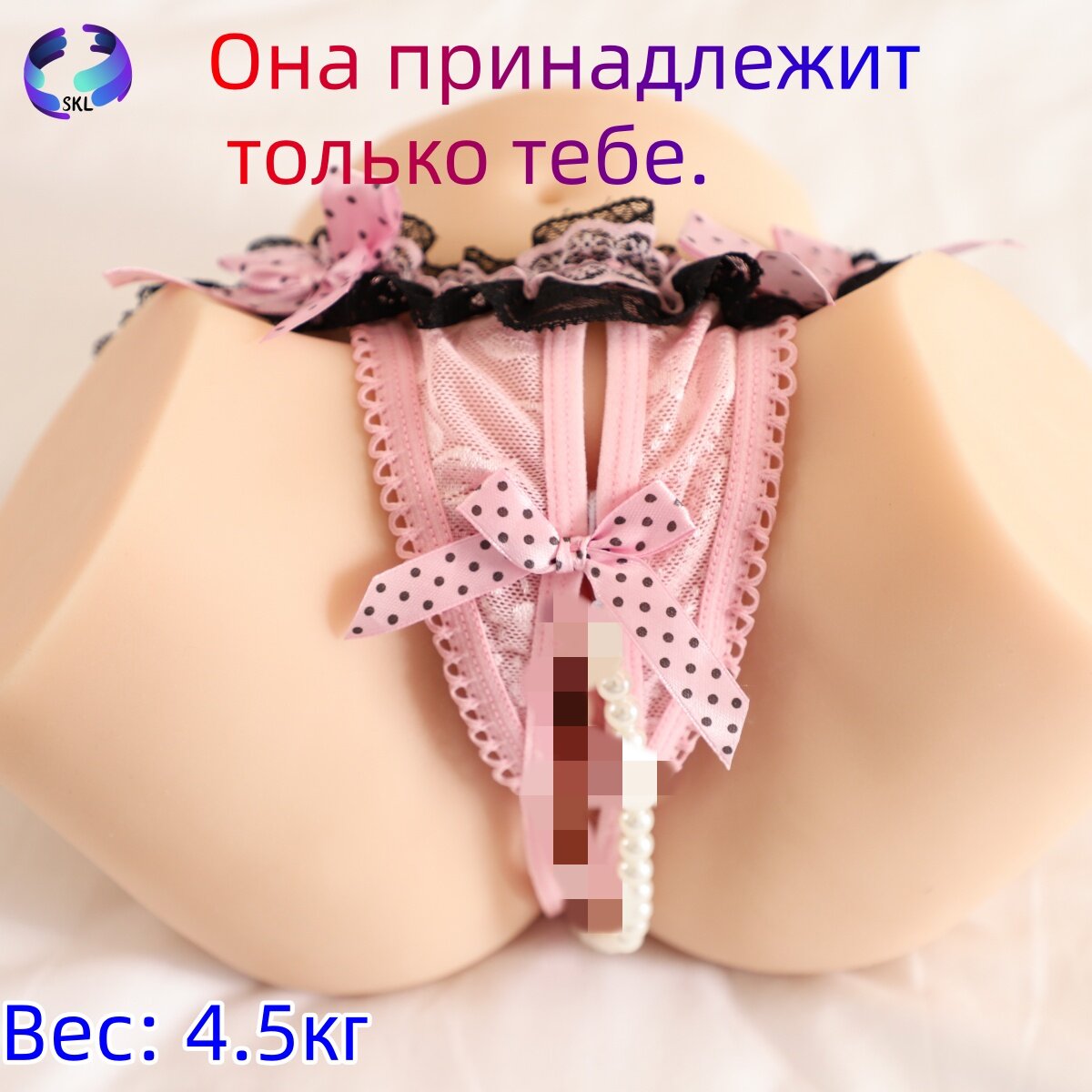 Реалистичный мужской мастурбатор, секс кукла: вагина и анус 2 в 1, Вес: 4.5кг