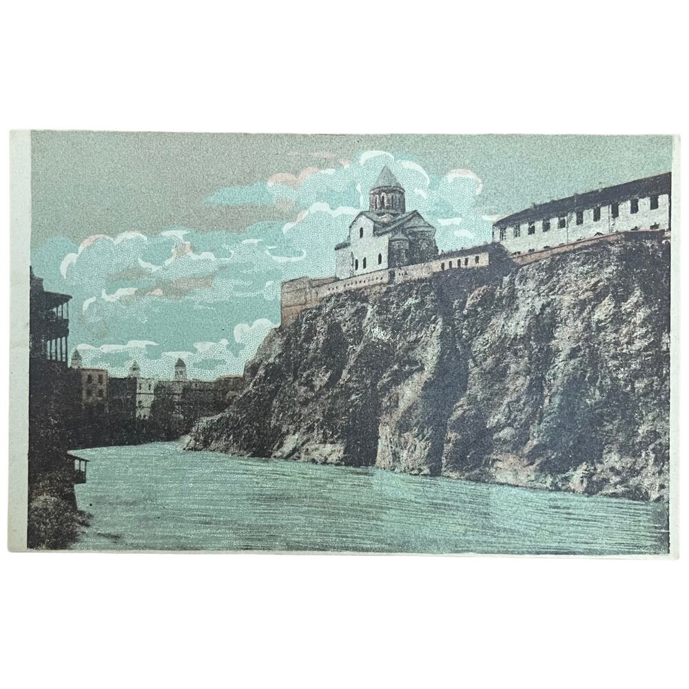 Почтовая открытка "Тифлис. Метехский замок" 1930-1940 гг. СССР (Лот № 2)