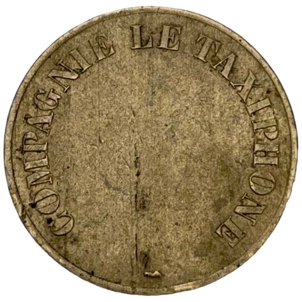 Франция, Париж, токен для таксофона 1947-1955 гг.