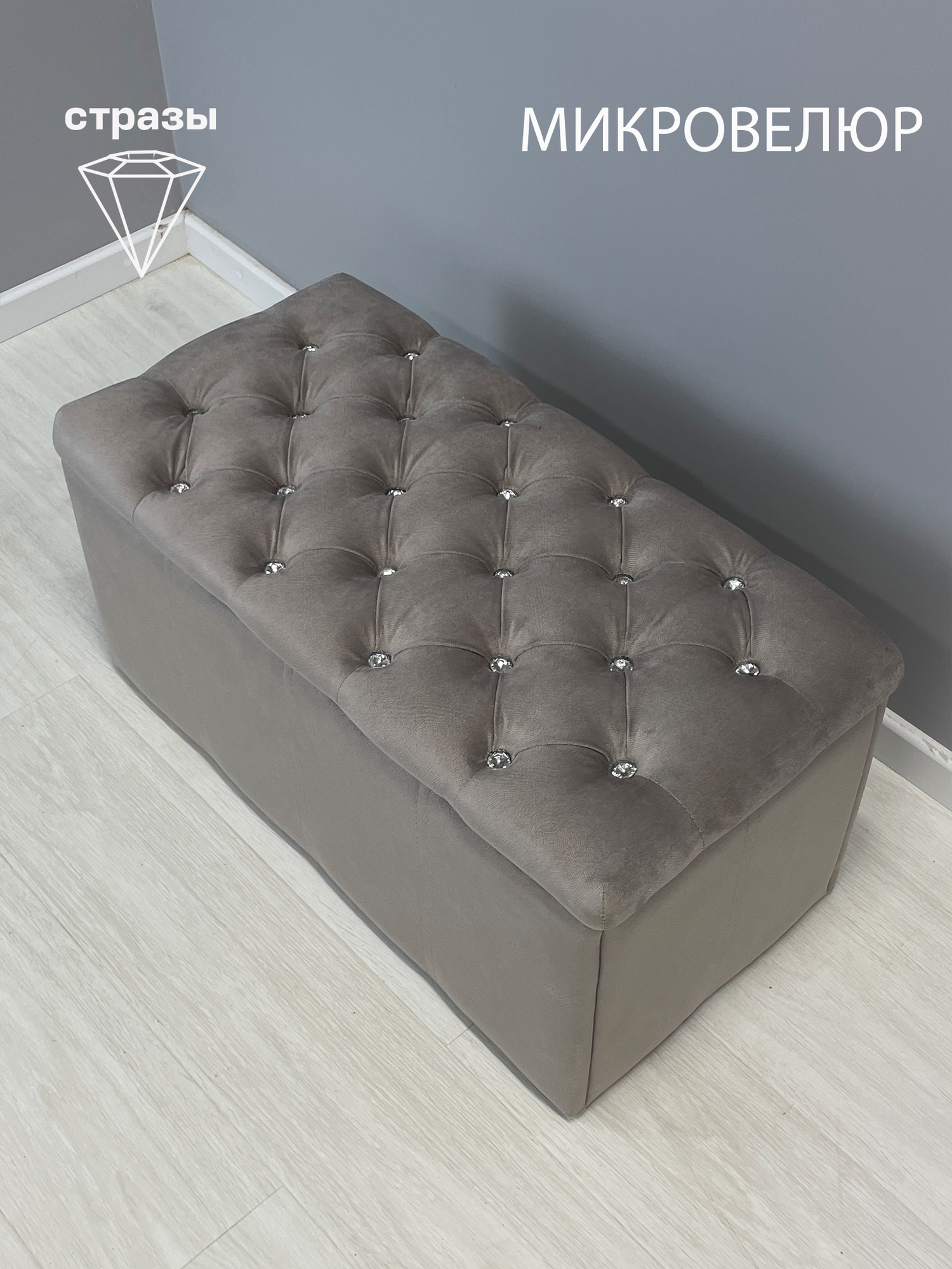 Банкетка (Ткань) в прихожую, в спальню, обувница, для обуви. Пуфик в прихожую с ящиком, с сидением. Пуф