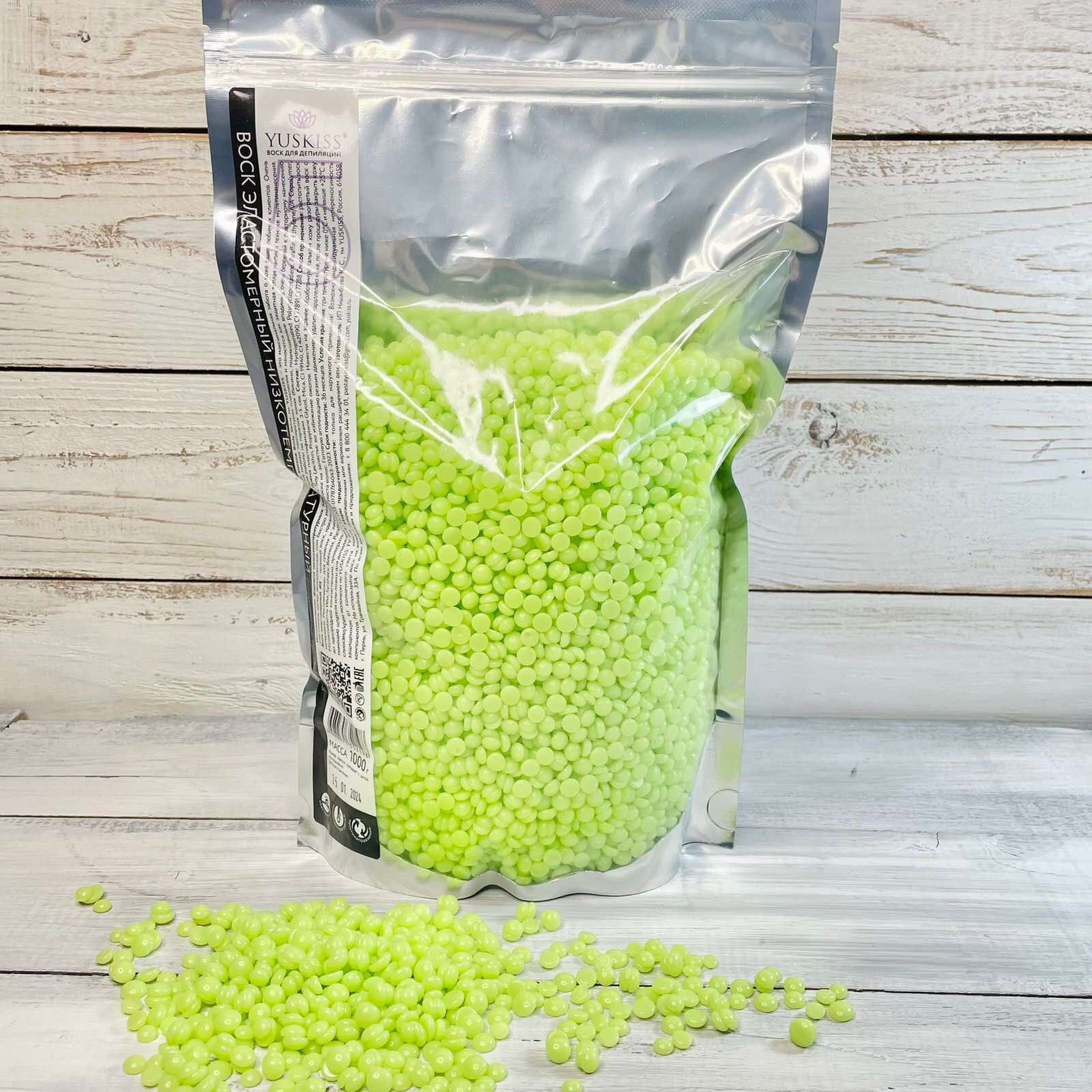 Воск в гранулах № 5 Зеленый YUSKISS, 1000 гр