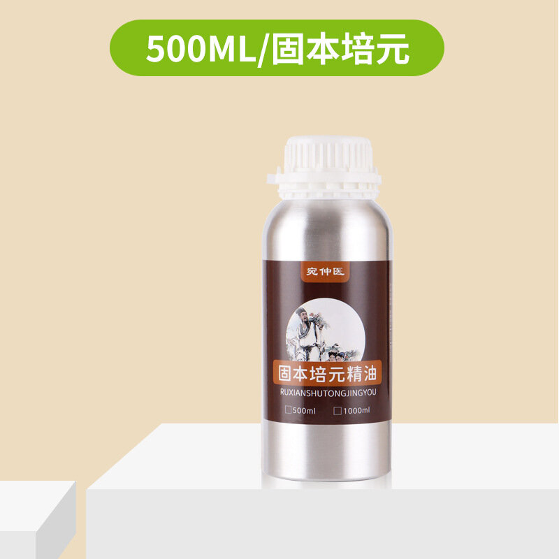 Эфирное масло "Губен Пейюань", 500 мл