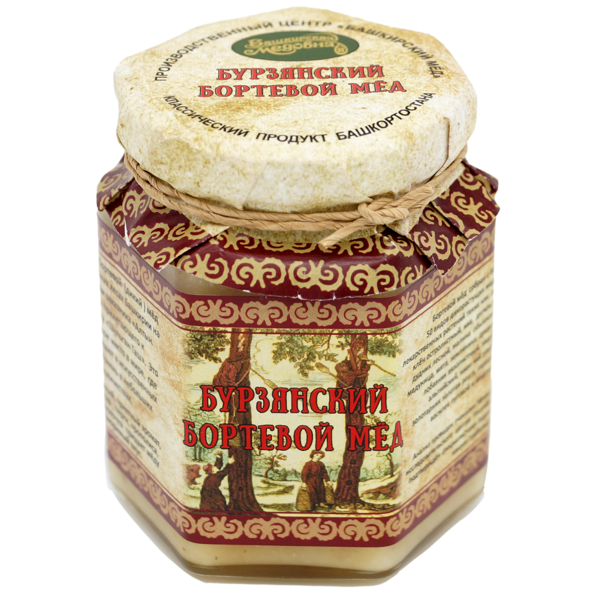 Бортевой мёд / Мёд диких пчёл "Башкирская медовня" 230 гр стекло