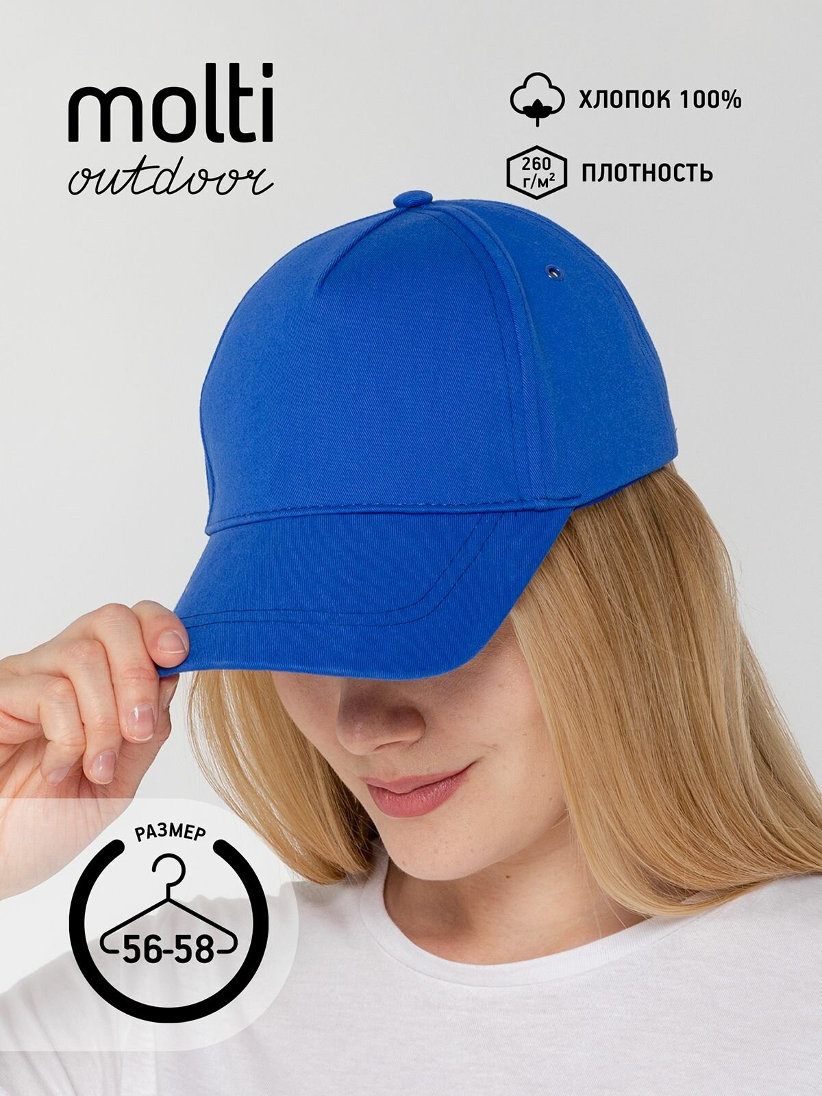 Бейсболка Весна-лето 2023 для мужчин и женщин