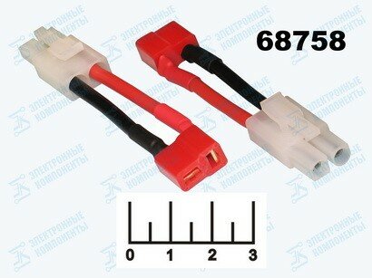 Переходник питания 2pin Т-образный гнездо/2pin Tamiya гнездо 4см