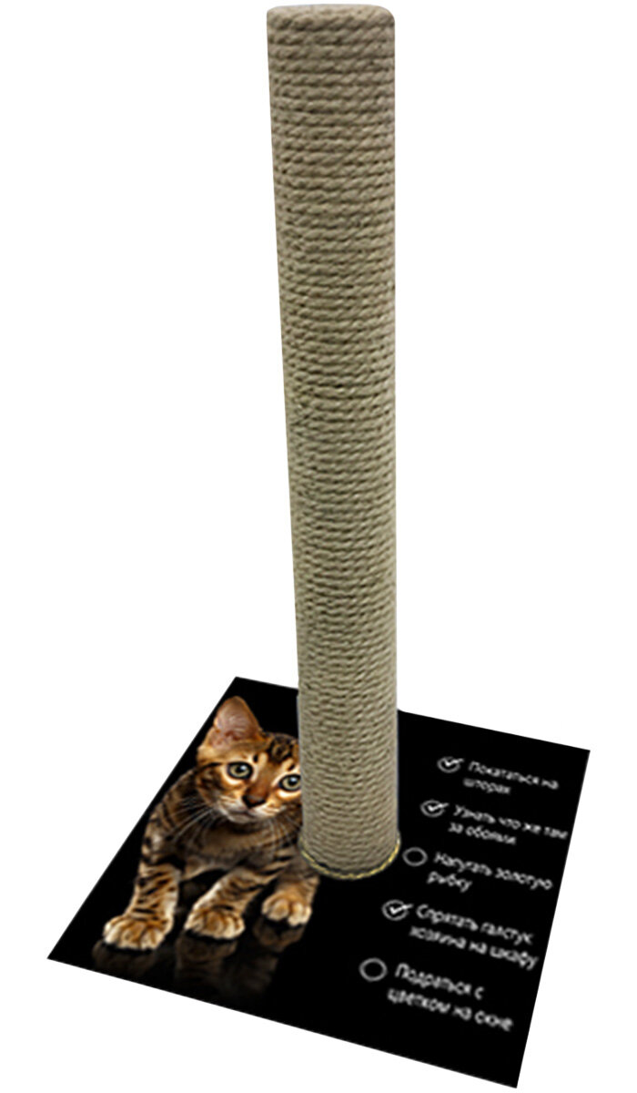 Когтеточка Столбик PerseiLine Дизайн Котенок черный джут 54 х 31 см (1 шт)