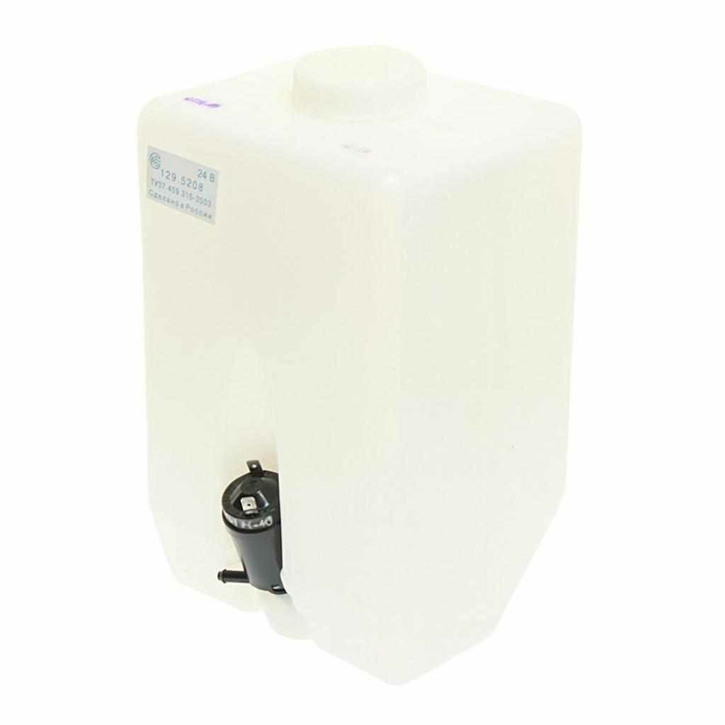 Бачок омывателя КАМАЗ, МАЗ, НЕФАЗ-5299 в сборе (1 мотор) 5л 24V, 129.5208000, КЗАЭ