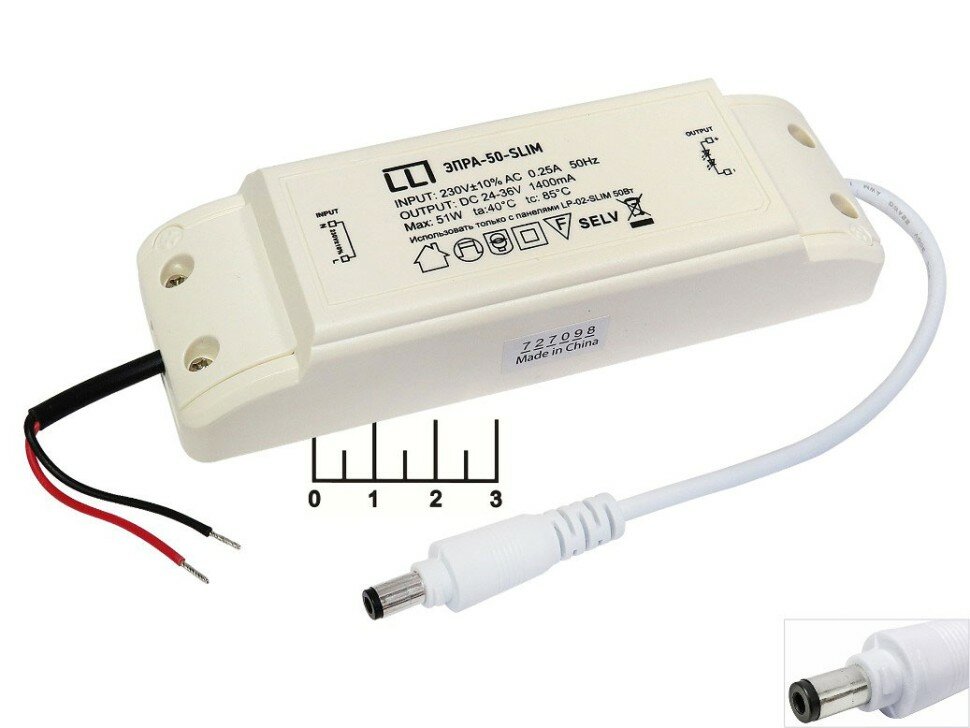 Драйвер светодиода 1.4A/24-36VDC 230VAC 50W ЭПРА-50-SLIM ASD