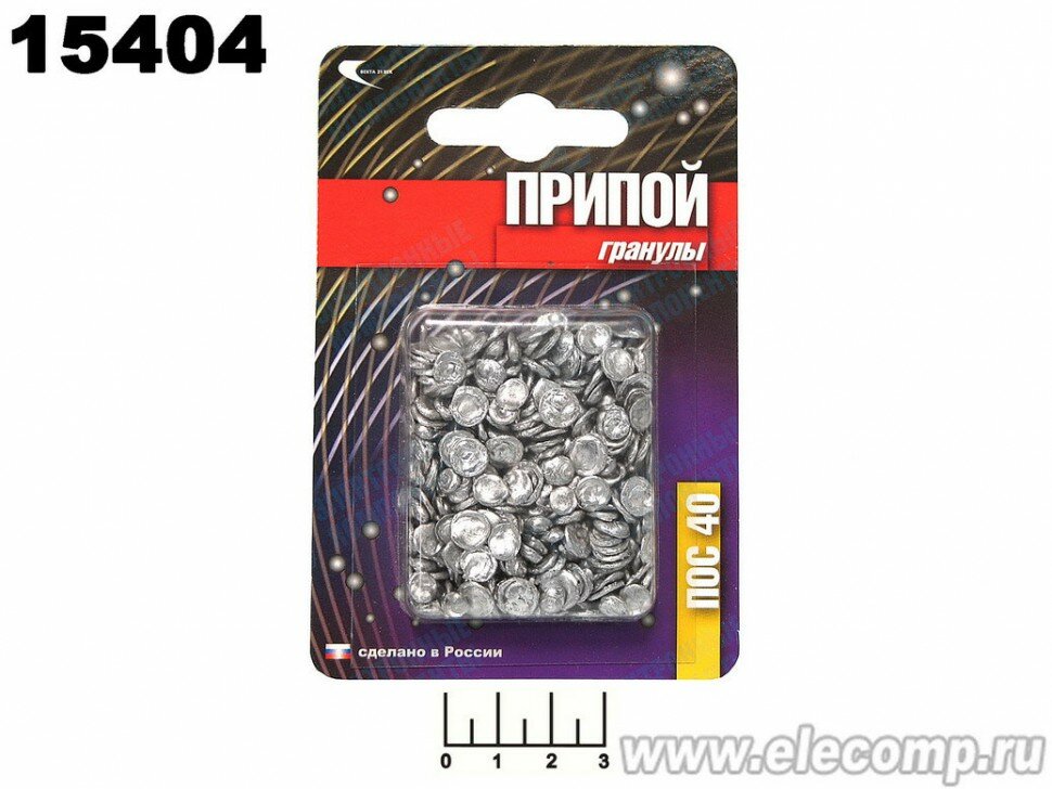 Припой ПОС-40 100гр гранулы