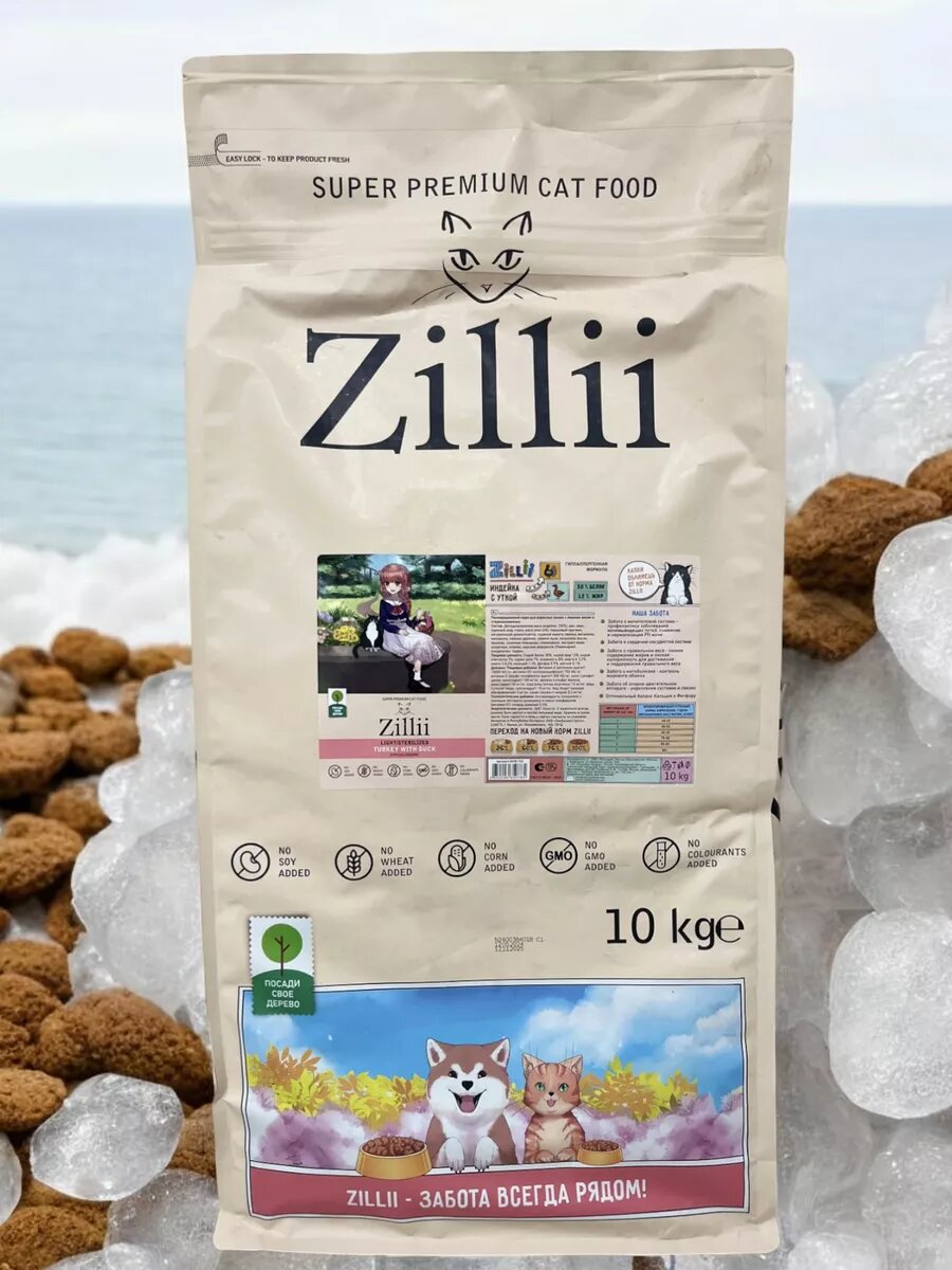 Корм Zillii "Индейка и Утка", для стерилизованных кошек, для всех возрастов, 10 кг