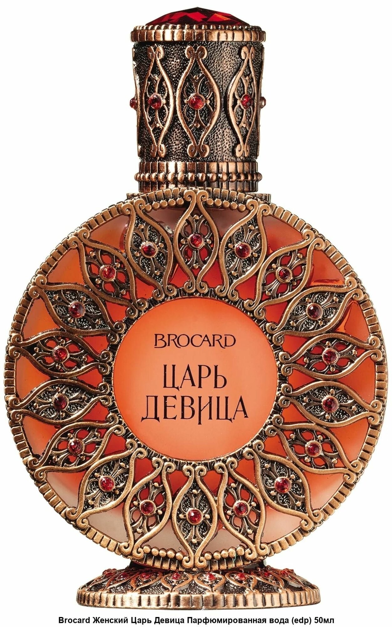 BROCARD Парфюмерная вода царь девица для женщин 50мл