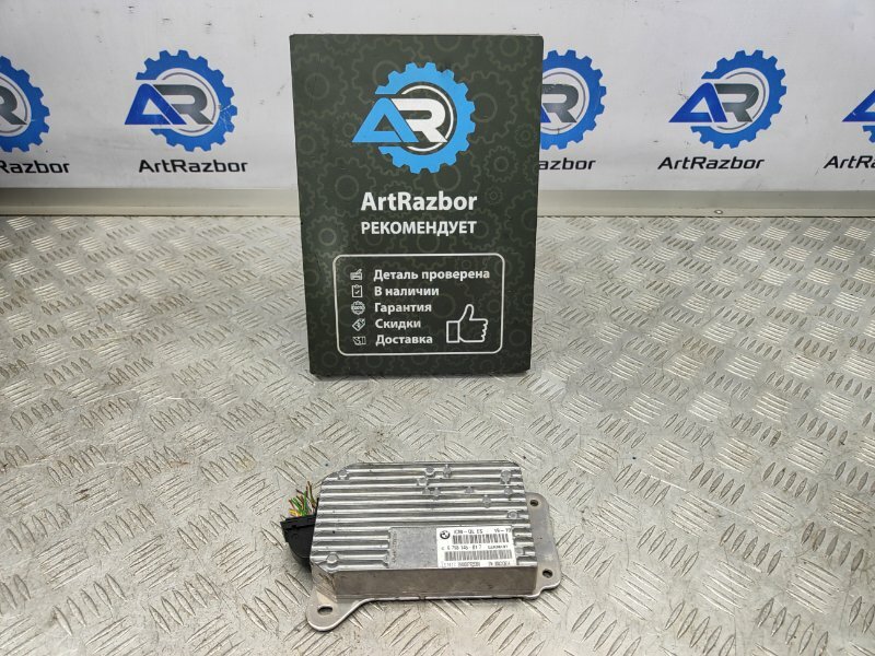 Б/У Блок электронный Bmw 5-Series F07 / Бмв 5-Series F07 3.0 N57D30А 245 Л.С. дизель 2010