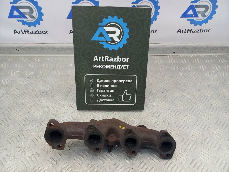 Б/У Коллектор выпускной Renault Sandero Stepway 2 5S / Рено Сандеро Стэпвей 2 5S 1.5 K9KC612 дизель 2014