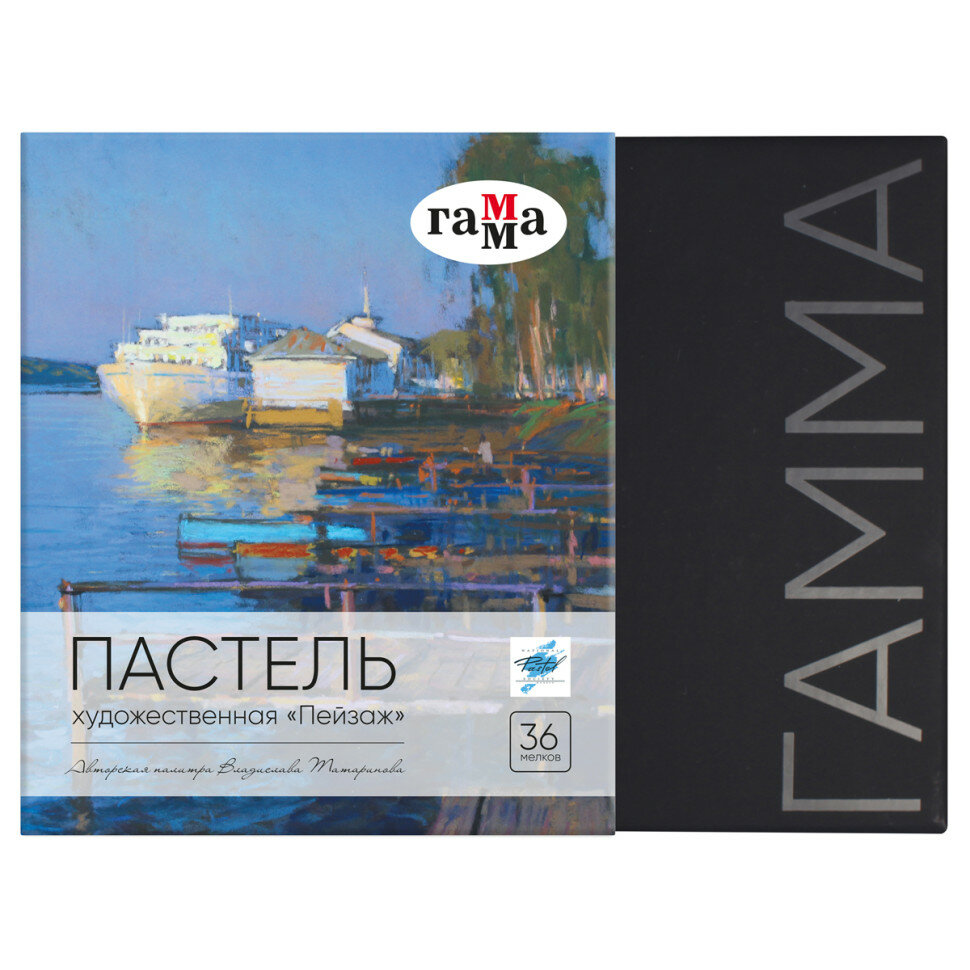 Пастель художественная Гамма, 36 цветов, "Пейзаж", палитра В. Татаринова, картон. упак, 375132