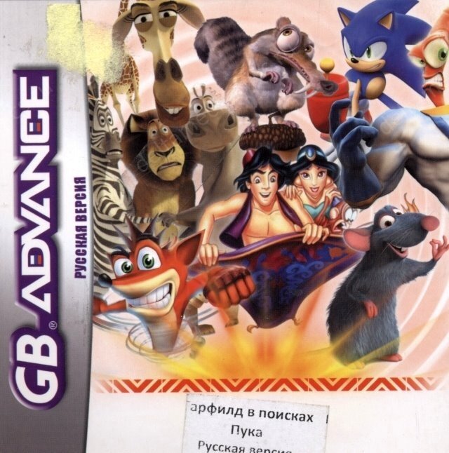 Garfield the Search for Pooky (игра для игровой приставки GBA)