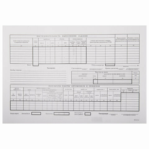 Бланк бухгалтерский типографский "Путевой лист грузового автомобиля без талона", (200х272 мм), склейка 100 шт, 130007