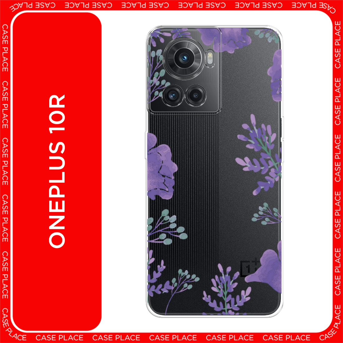 Чехол на OnePlus 10R / Ван плюс 10R с принтом Сиреневая цветочная рамка, прозрачный