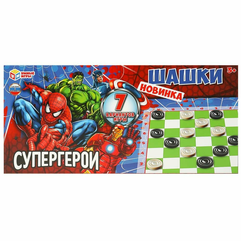 Шашки Супергерои Умные игры 4660254409835