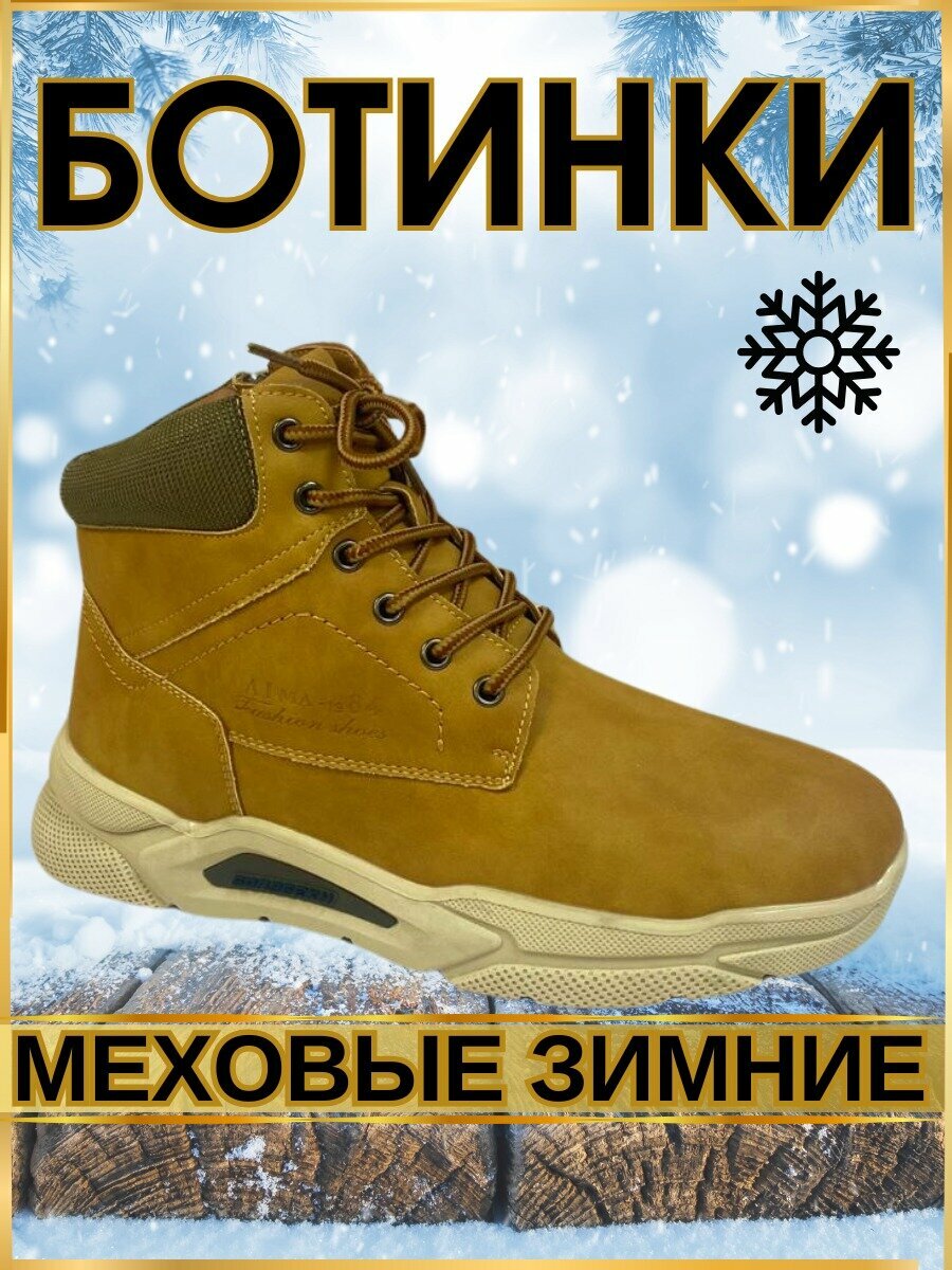 Ботинки берцы