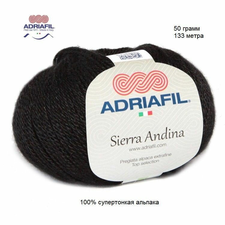 Пряжа SIERRA ANDINA (Adriafil) 01