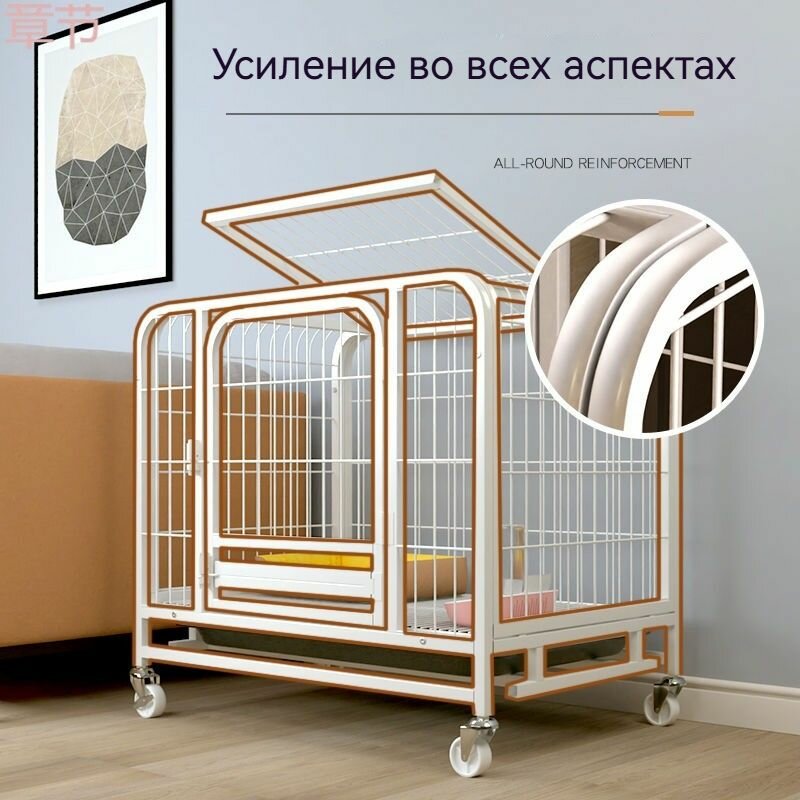 Клетка для животных — фото 1