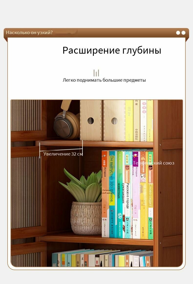 Шкаф-витрина — фото 1