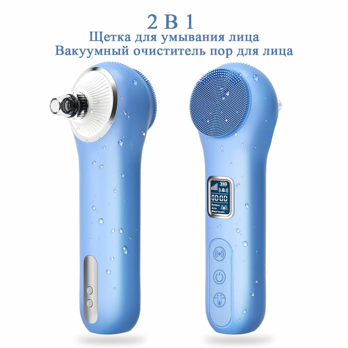 Инструмент для механической чистки лица