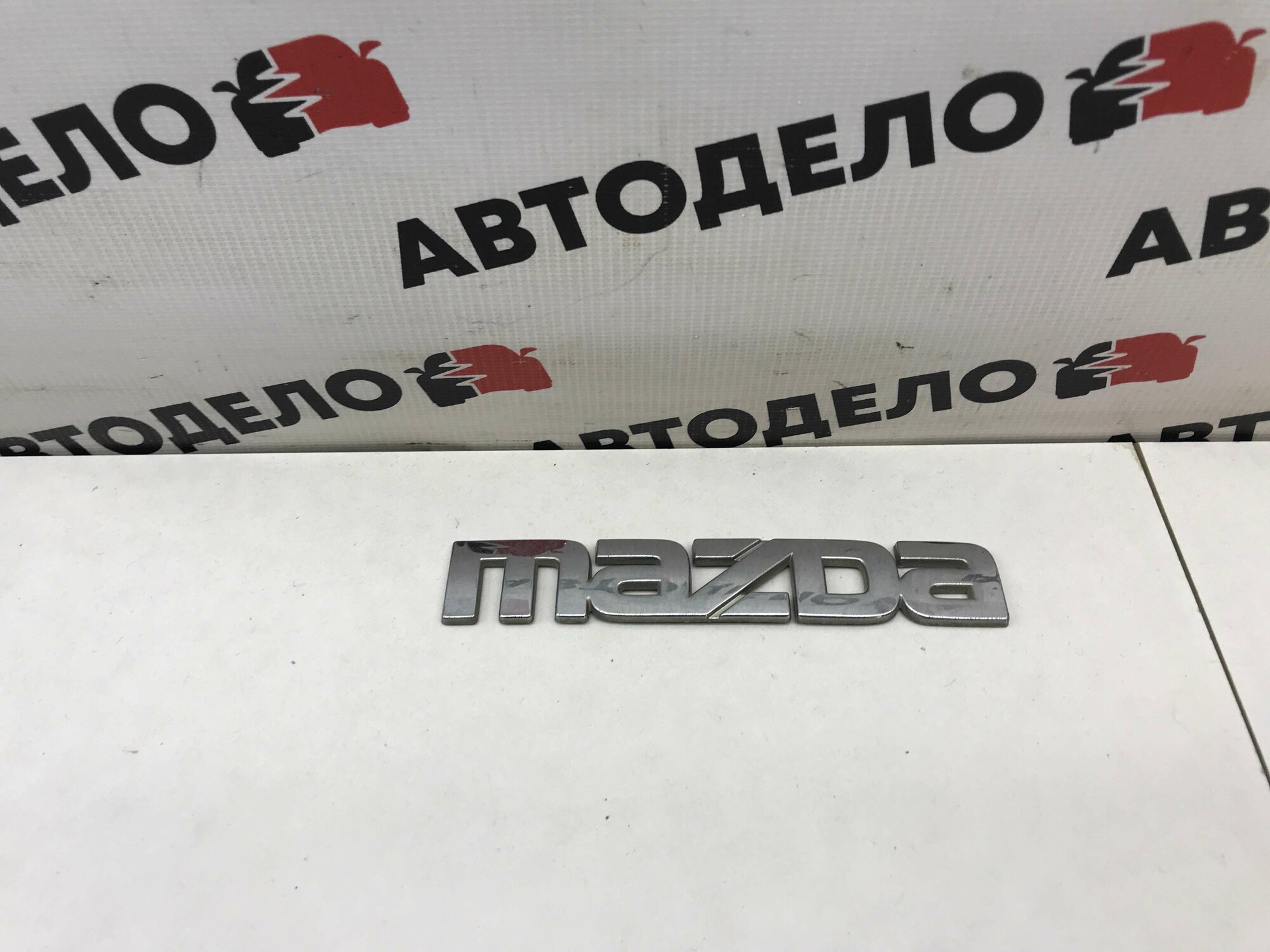 Эмблема Mazda Familia GF-BJ5W 1998 г.в